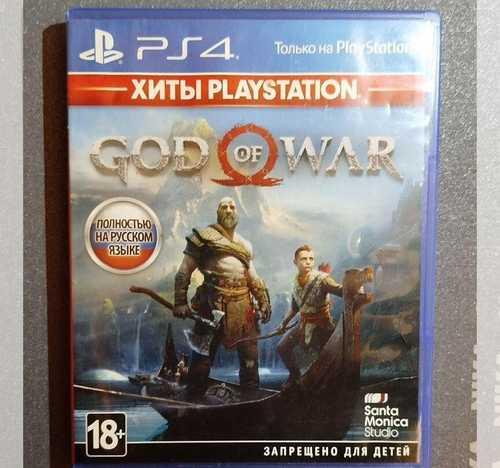 God of War ps4