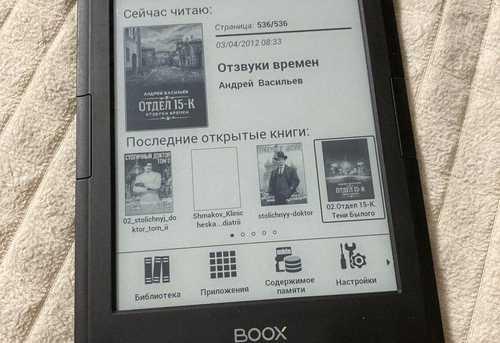 Электронная книга onyx boox Marco Polo