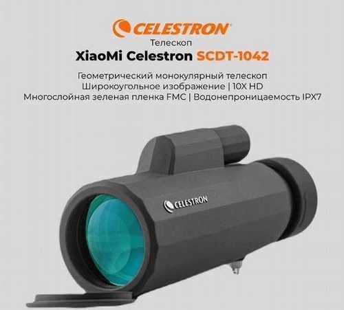 Монокулярный телескоп Xiaomi Celestron scdt-1042