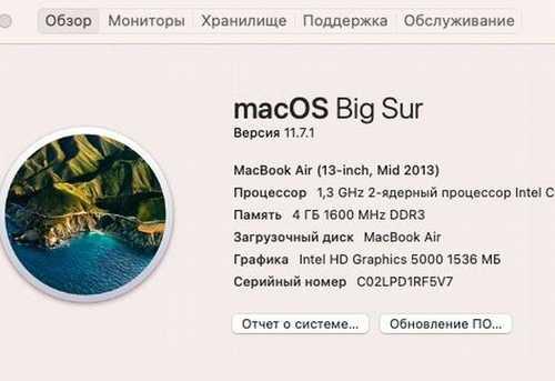 Apple MacBook Air 13 mid 2013