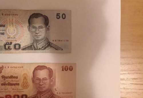 Банкноты Тайланда 50 и 100 бат 2004-05 гг хор сост
