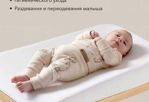 Пеленальный матрас с креплением Happy baby