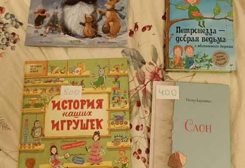 Детские книги в ассортименте