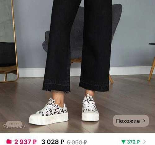 Джинсы женские серые укороченные