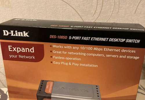 Коммутатор D-Link DES-1005D новый