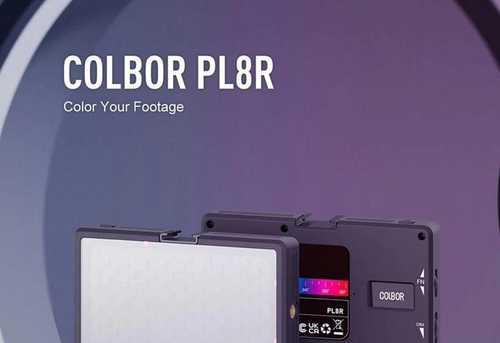Видеосвет colbor PL8R RGB