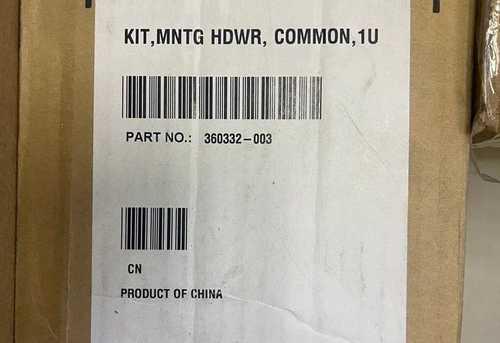 Рельсы серверные HP KIT mntg hdwr common 1U MOD