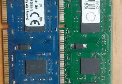 Озу DDR3 Kingston (1600мгц 4 GB)