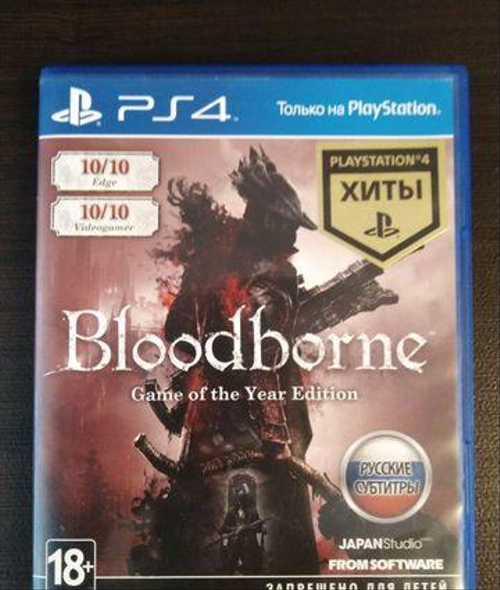 Bloodborne goty ps4 | Festima.Ru - Мониторинг объявлений