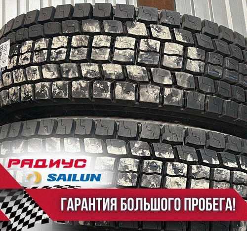 Грузовая шина sailun SDR1 245/70 R17.5