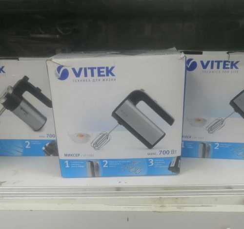 Миксер кухонный Vitek 700w