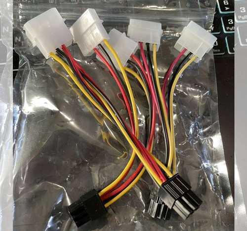 Новый переходник Molex - 6 Pin