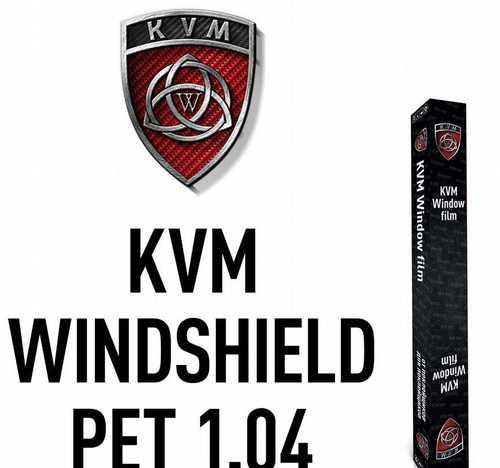 Защитная плёнка для лобового стекла KVM windshield