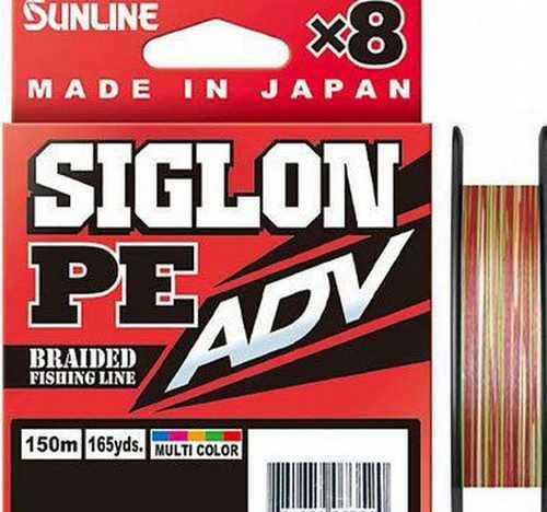 Шнур Sunline siglon PEx8 ADV 150m (Multicolor 5C) 0.6/8LB