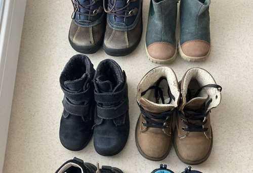 Обувь детская, зима- демисезон:р-р 21, 25, 26, 29