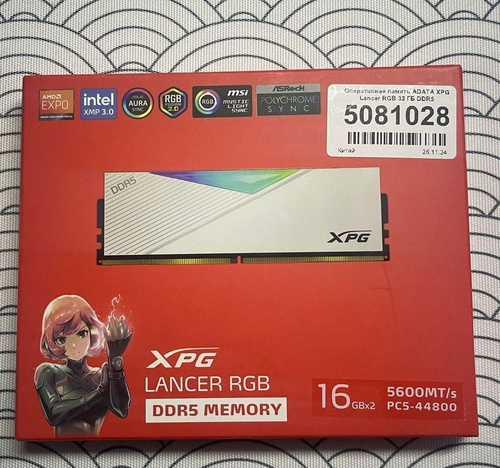 Оперативная память adata XPG Lancer RGB 32гб DDR5