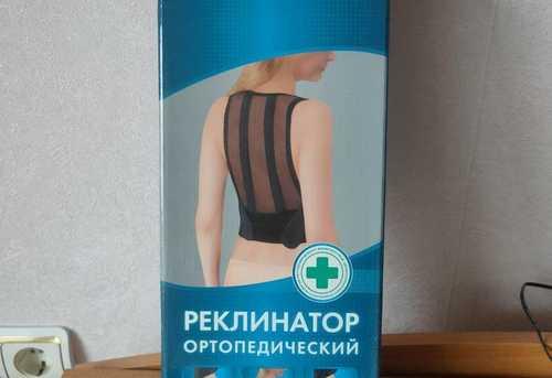Корсет ортопедический для осанки