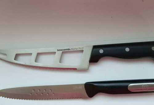 Ножи кухонные Тескома для сыра и Ронделл