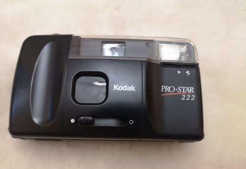 Плёночный фотоаппарат Kodak pro star 222 с чехлом