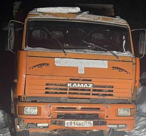 Камаз 5320 продажа
