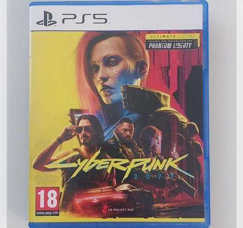 Cyberpunk 2077 PS5