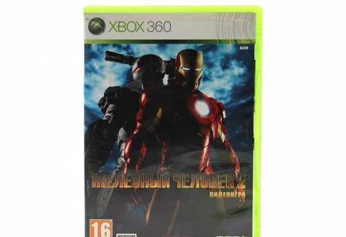 Железный человек 2 (Iron Man 2) (Xbox 360)