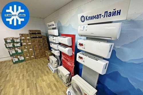 Новые кондиционеры.Бесплатная доставка.Предсезон