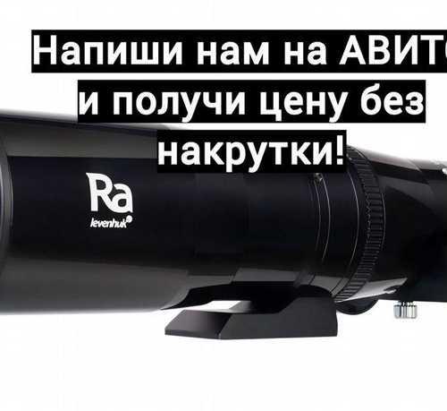 Телескоп Levenhuk Ra R66 ED Doublet Black OTA