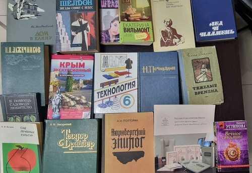 Книги литература 56 шт цена за все