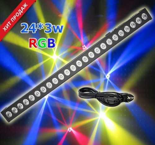 LED Bar 24*3w – световой прибор