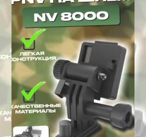 Крепление для GO PRO