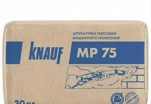 Штукатурка гипсовая Knauf мп-75 машинного нанесени