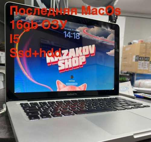 Apple macbook pro 13 16gd озу