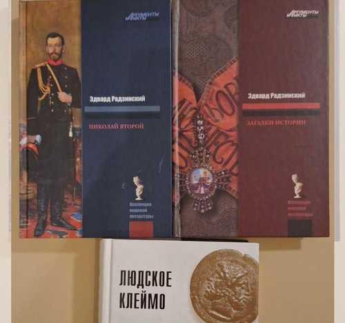 Много разных книг