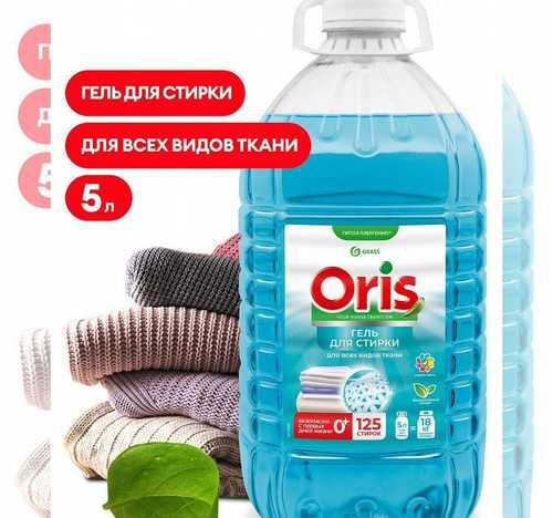 Гель-концентрат для стирки oris (канистра пэт 5л)