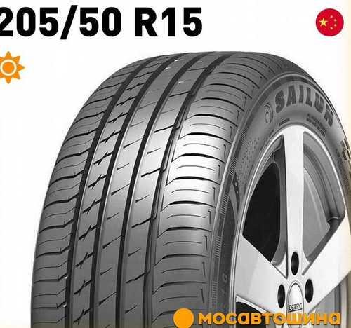 Sailun Atrezzo Elite 205/50 R15 95H