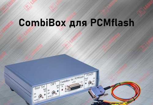 CombiBox для PCMflasher