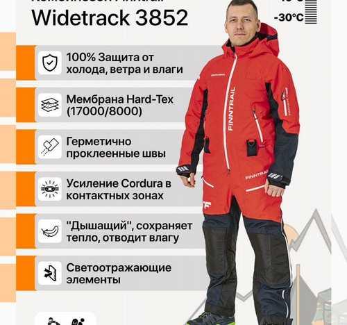 Комбинезон Finntrail Widetrack 3852 red утеплённый мембранный