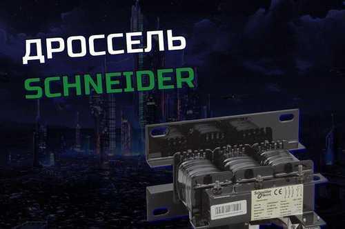 Автоматы Schneider Электрика