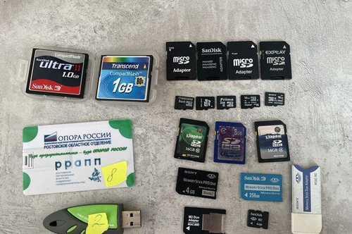 Флешки переходники SD MicroSD MemoryStick M2 CF