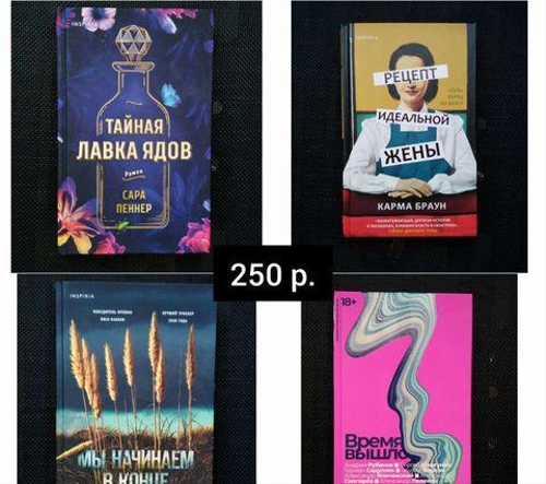 Книги продам