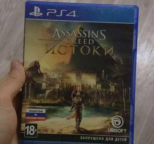 Assassins creed origins ps4