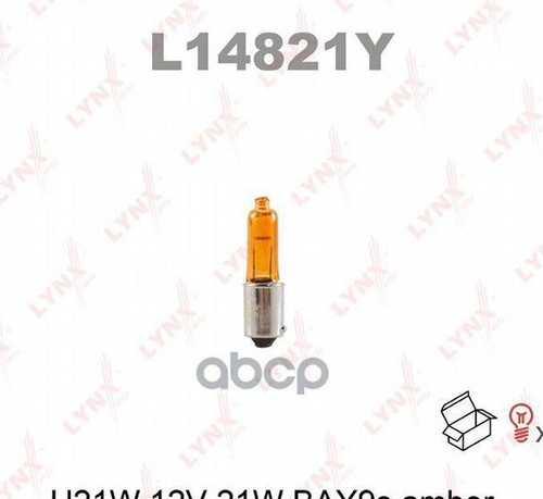 Лампа H21W 12V 21W BAY9S amber L14821Y lynxauto