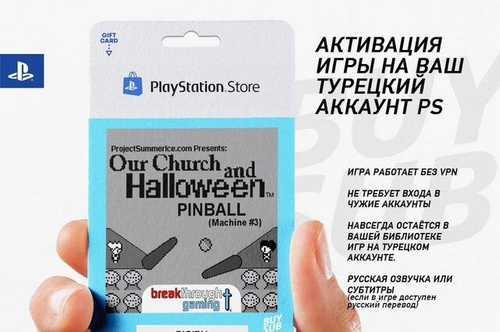 Pinball (Machine #3) - Our Church and Halloween RP