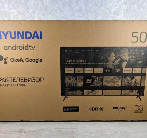 Телевизор Hyundai 50" 4K SMART Wifi UltraHD Новый