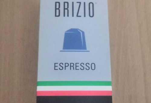 Капсулы для кофе brizio