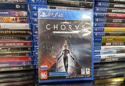 Chorus – Day One Edition ps4
