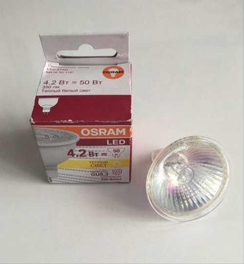 Светодиодная лампа osram led mr16, 50 Вт, 220 V