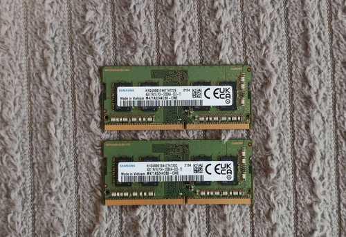 Оперативная память Samsung sodimm ddr4 8gb 3200