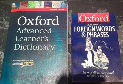 Словари английского языка Oxford